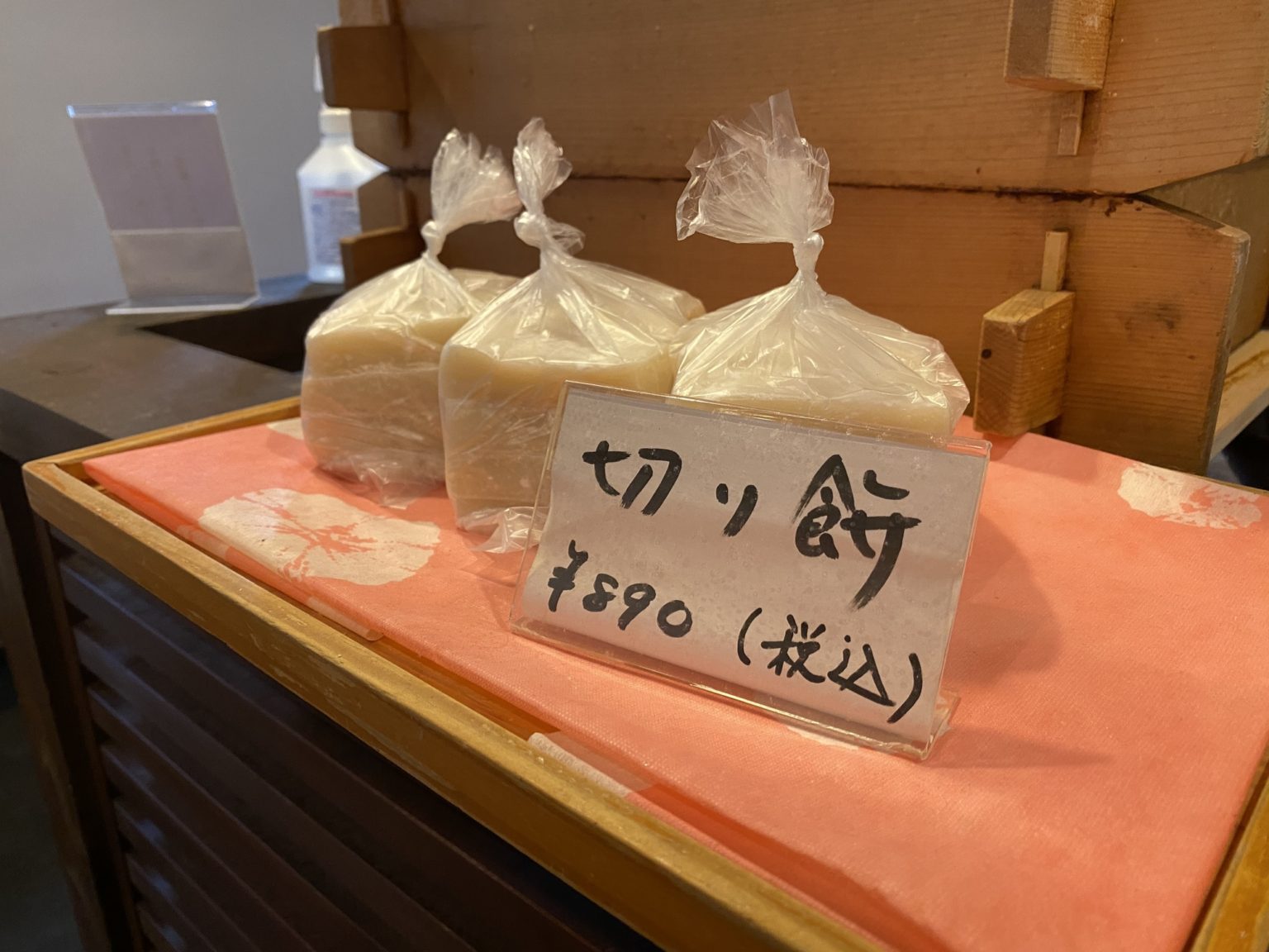 餅つきあん _ 名古屋 つきたて餅 – Kacte Online