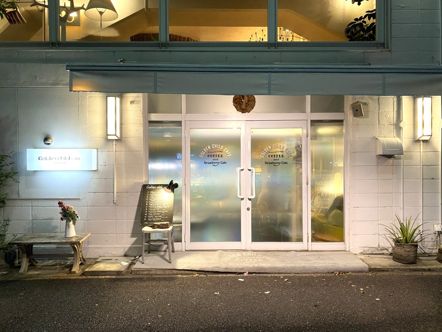 東別院のカフェ「ゴールデンチャイルドカフェ」はこだわりのクラフトコーラとケーキが人気の名古屋の名古屋の定番夜カフェ