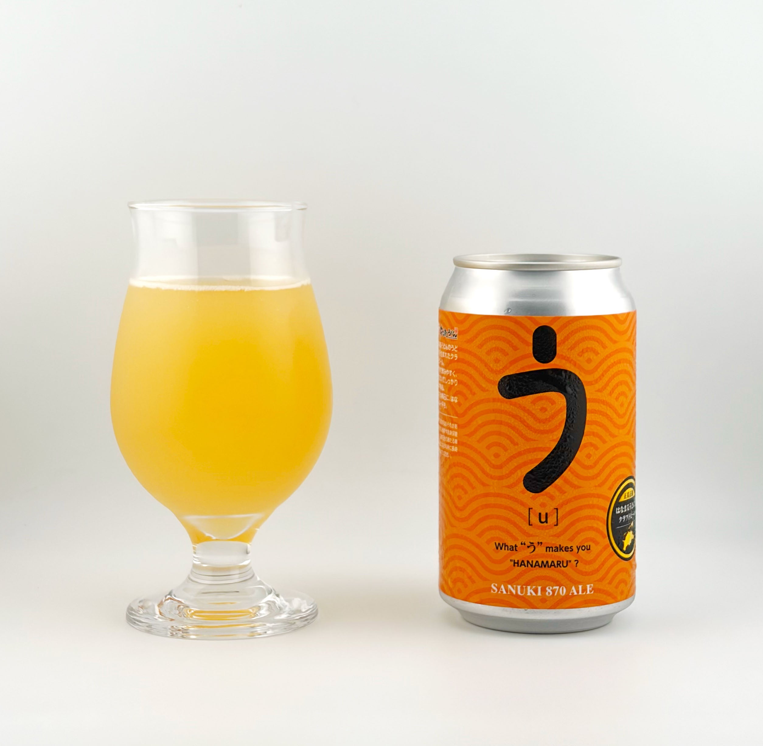 うどんの切れ端がビールに！？はなまるうどん尾張旭井田町店で限定クラフトビール「SANUKI 870 ALE」を体験！